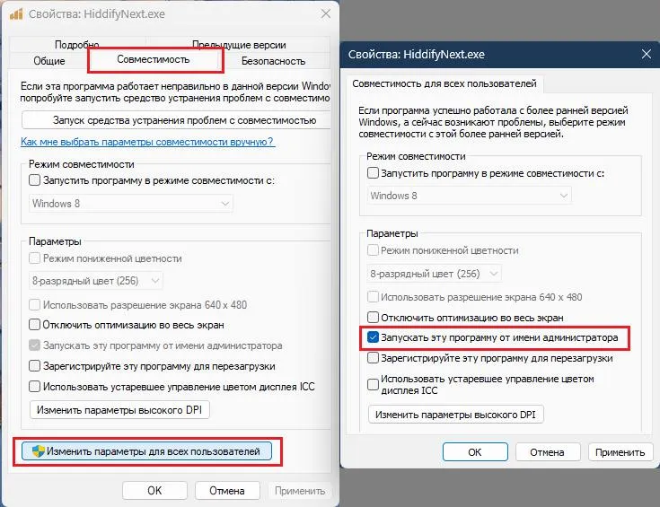 Конфигурация Hiddify | OXWIKI