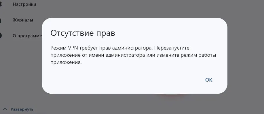 Конфигурация Hiddify | OXWIKI